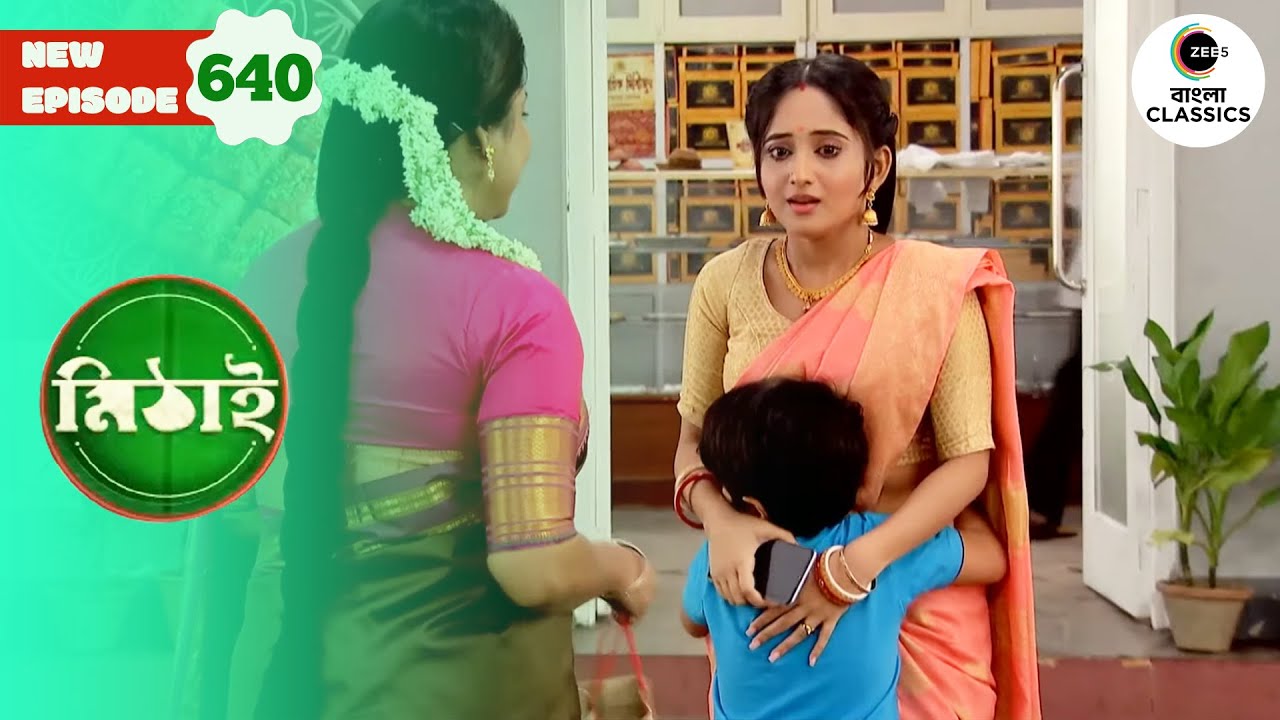 Why Mithai hasn't returned home yet ? | Mithai Full episode - 640 | Tv ...