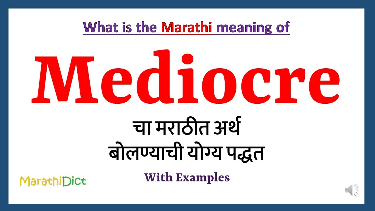 Mediocre Meaning in Marathi | Mediocre म्हणजे काय | Mediocre in Marathi ...