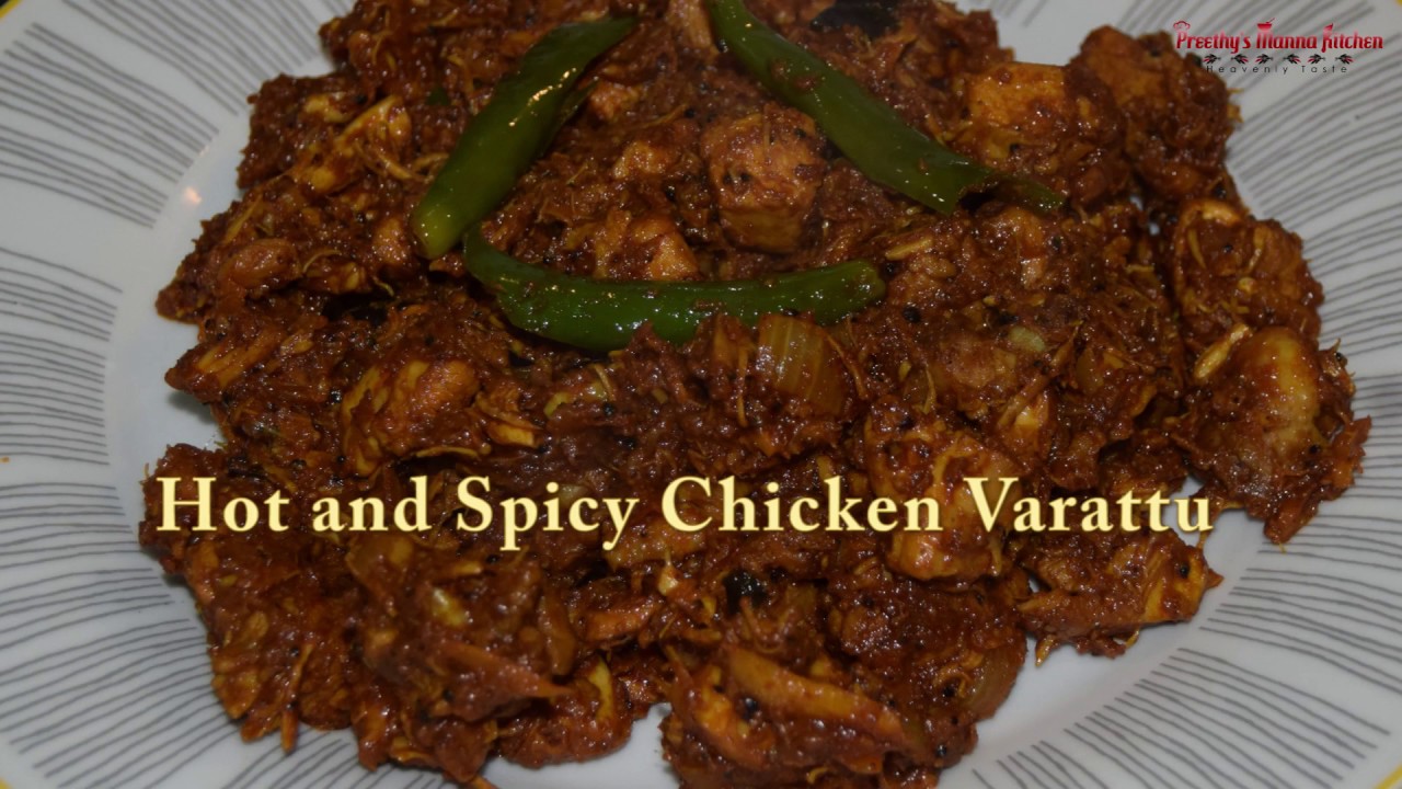 കോഴി വരട്ടിയത്‌ /Hot and Spicy ChickenVarattu - YouTube