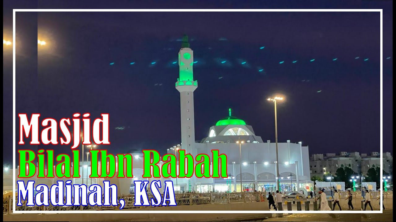 Masjid Bilal Ibn Rabah, Madinah. Saudi Arabia - YouTube