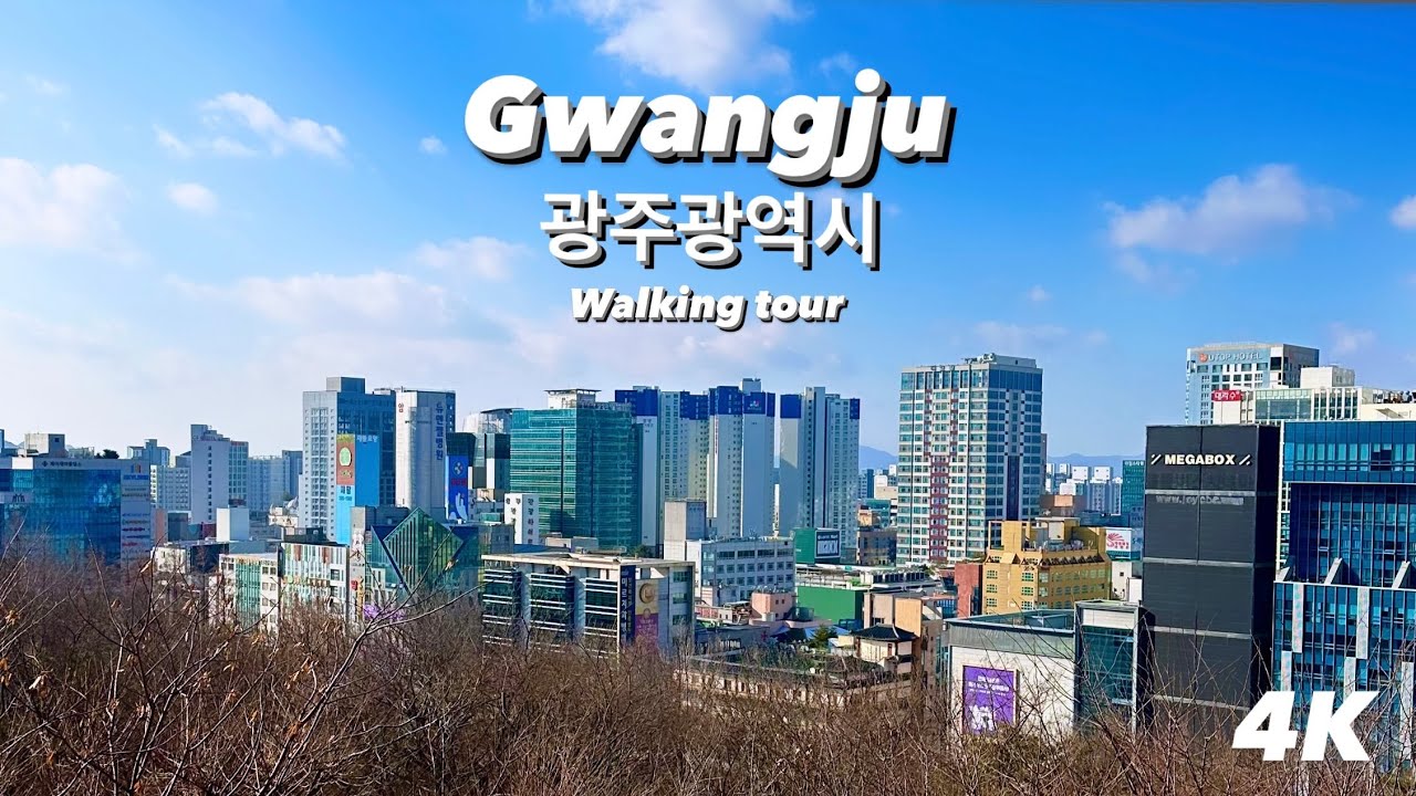 Gwangju, South Korea 🇰🇷- 4K Walking Tour of the cultural center and ...