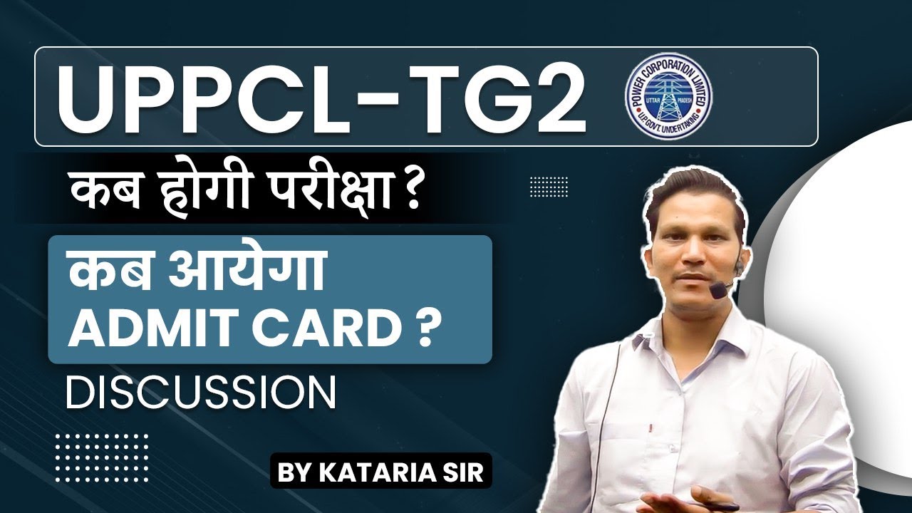 UPPCL TG2 Exam Date 2023 | UPPCL TG2 Admit Card? Make It Easy ITI - YouTube