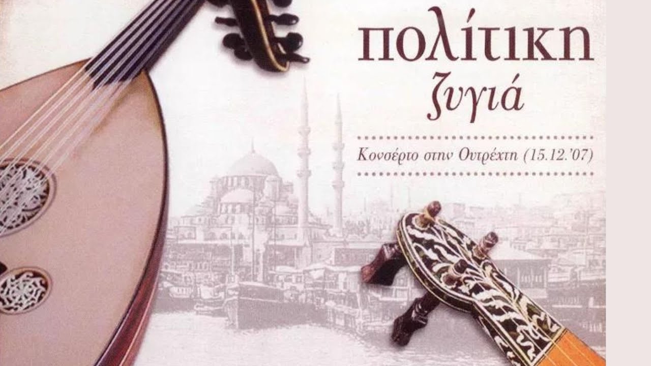 Χρίστος Τσιαμούλης - Απόψε Τα Μεσάνυχτα / Κόνιαλης (Official Audio ...