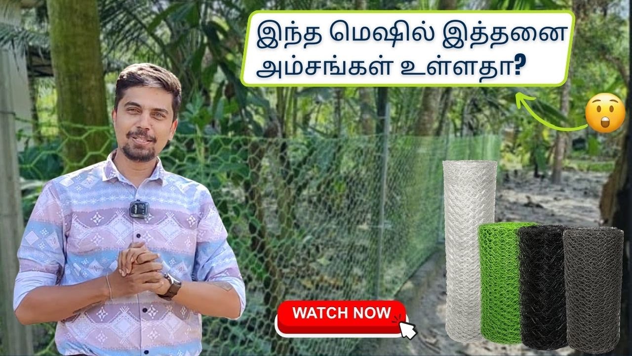 How is PolyHex Mesh different from traditional wire mesh? #polyhex # ...