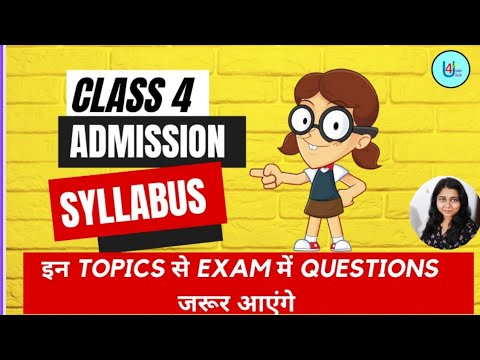 Class 4 Admission Test Syllabus क्या पढ़ाए कि बच्चे का Selection हो जाऐ ...