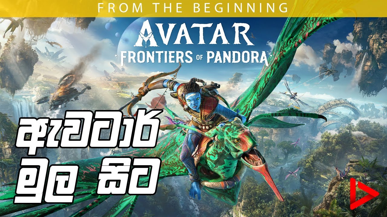 Avatar Beginning | 1st Impression | #avatarfrontiersofpandora - YouTube