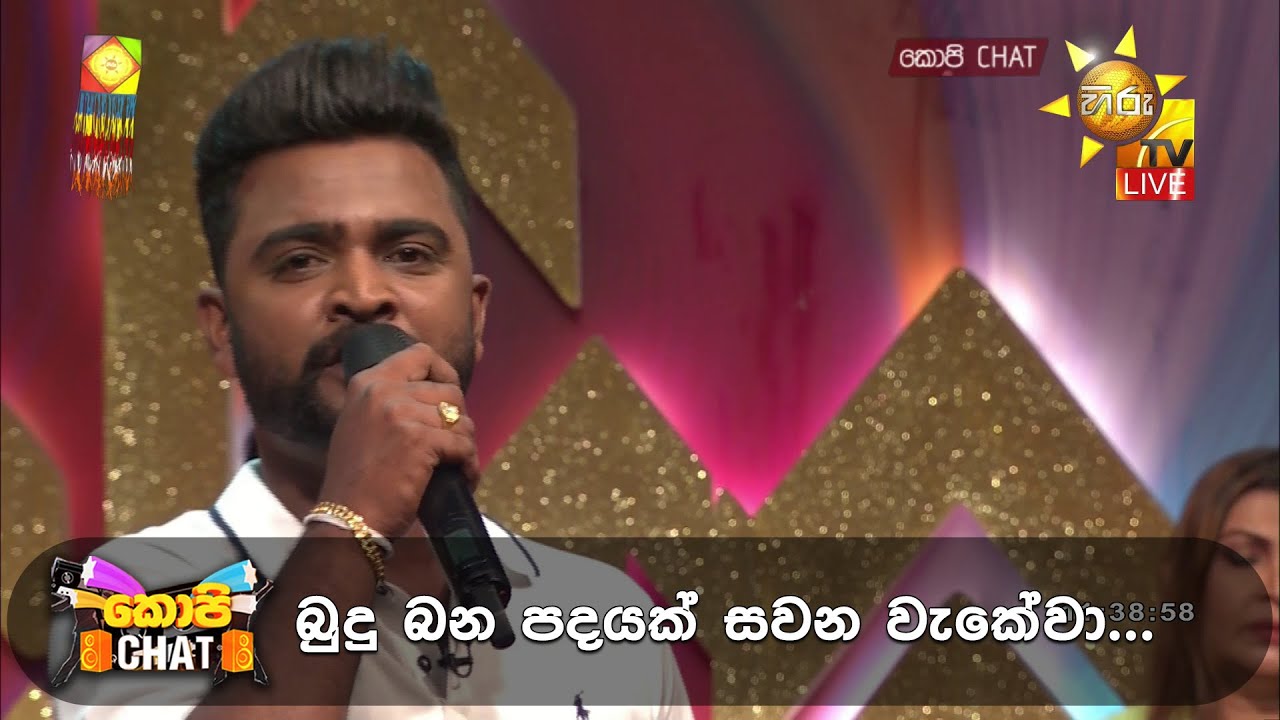 බුදු බණ පදයක් සවන වැකේවා... | Copy Chat - YouTube