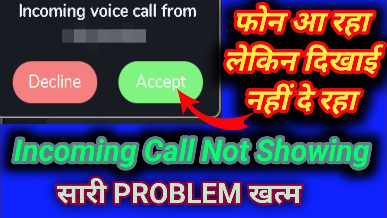 Call Aa Rahi Per Screen Mein so Nahi ho rahi | incoming call not ...