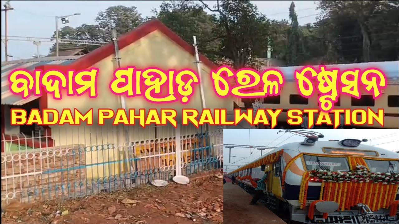 BADAM PAHAR RAILWAY STATION NEW LOOK :- 2023/24 - YouTube