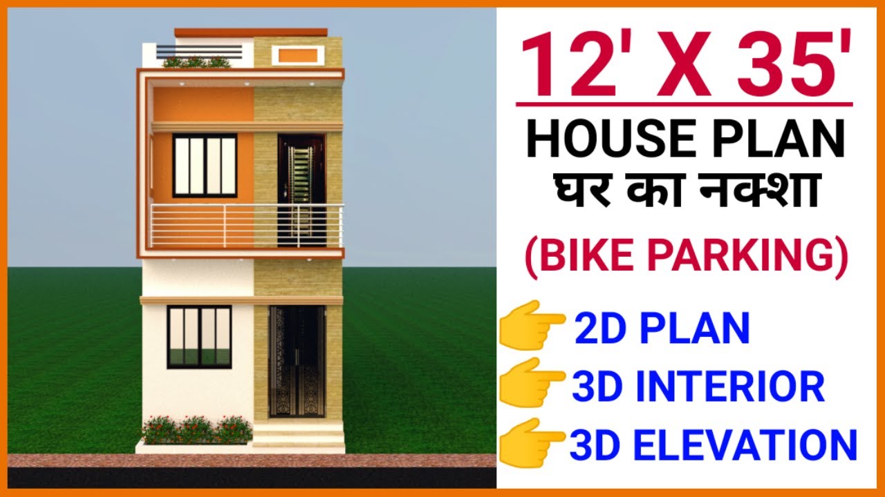 12 x 35 HOUSE PLAN || 12 x 35 HOUSE DESIGN || 12 x 35 GHAR KA NAKSHA ...