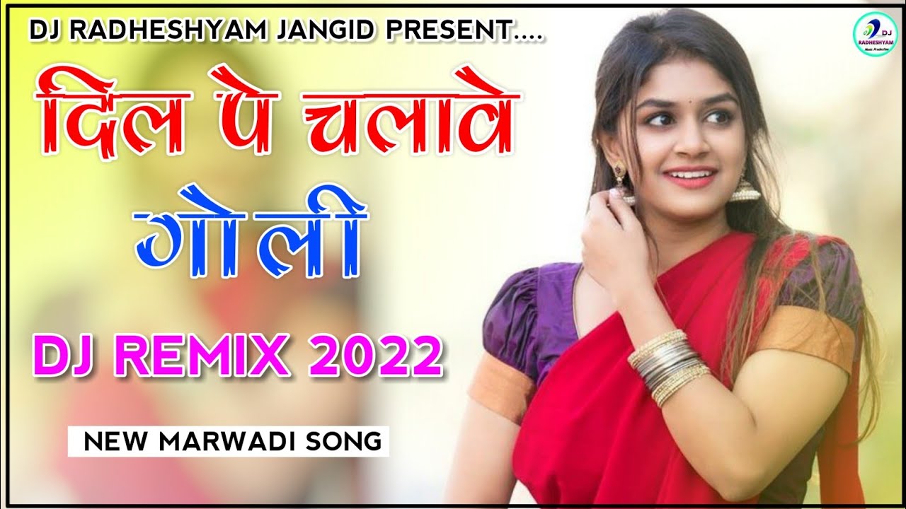 New Rajasthani Song 2021 Dj Remix || New Marwadi Song 2021 Remix Dj ...