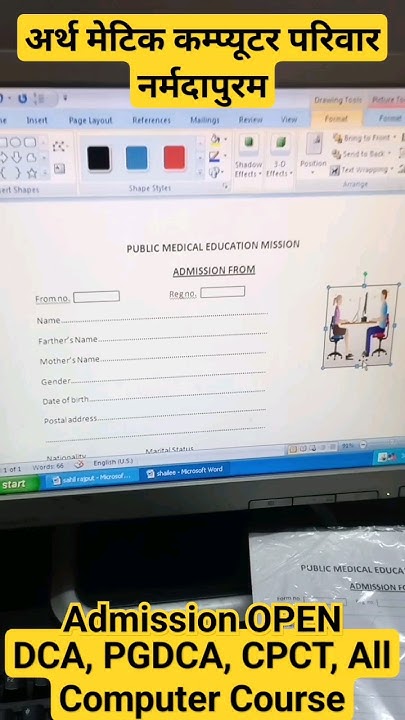 best computer institute in narmadapuram । best computer in mp #shortvideo #computer #typing # ...