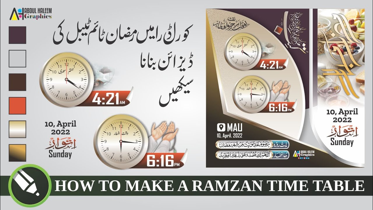 How to make a ramzan time table design - YouTube
