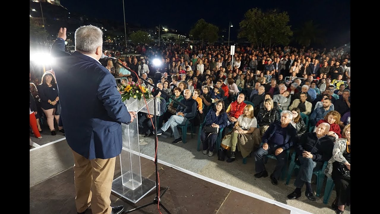 ΚΑΤΑΚΛΥΣΤΗΚΕ ΑΠΟ ΚΟΣΜΟ ΤΟ ΕΚΛΟΓΙΚΟ ΚΕΝΤΡΟ ΤΟΥ ΒΑΓΓΕΛΗ ΠΑΠΠΑ ΣΤΗΝ ...