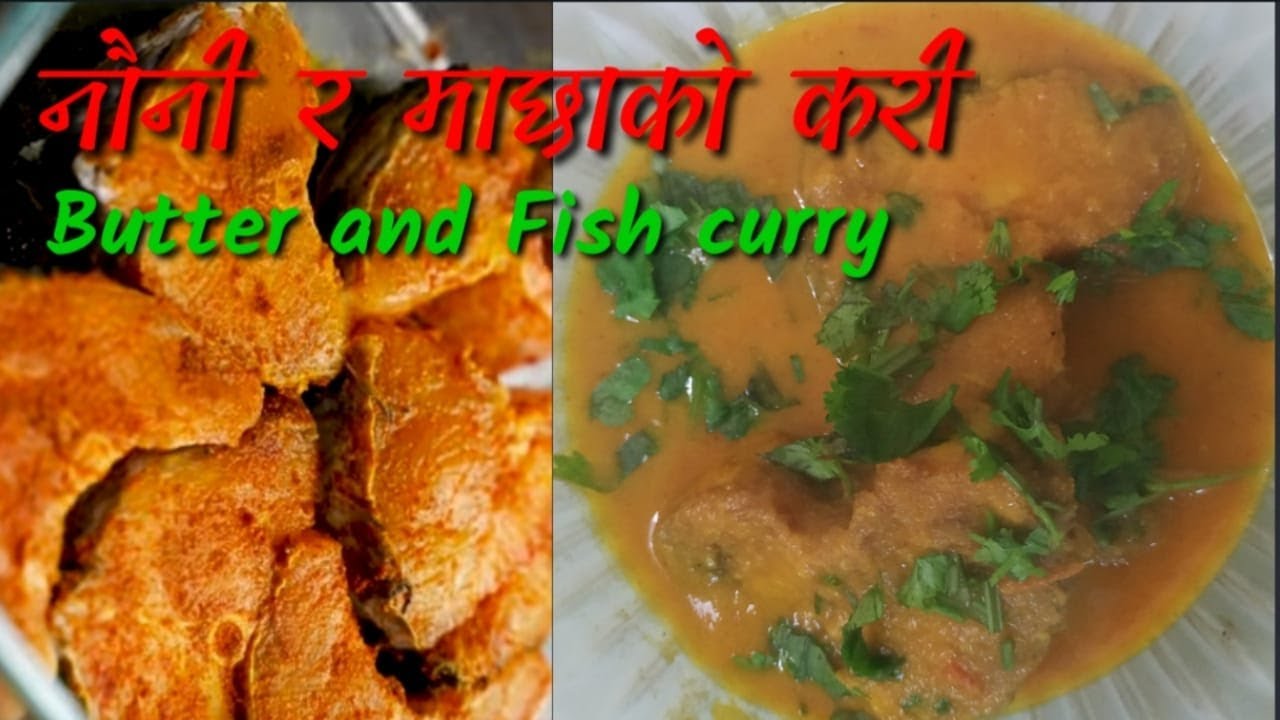 नौनी माछा करी/Butter fish curry/ how to make butter fish curry - YouTube