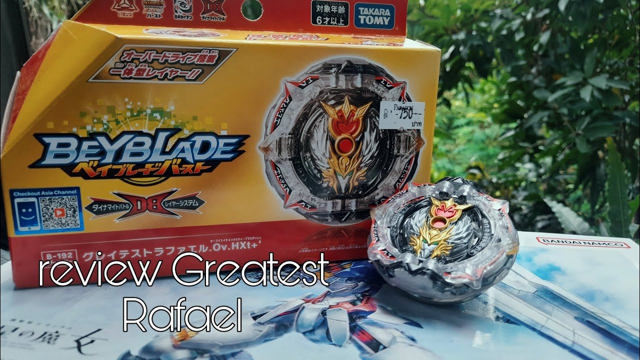รีวิว Beyblade Greatest Rafael (B-192) ราฟาเอลเบย์เบลดสุดเท่🔥[Ep.56 ...
