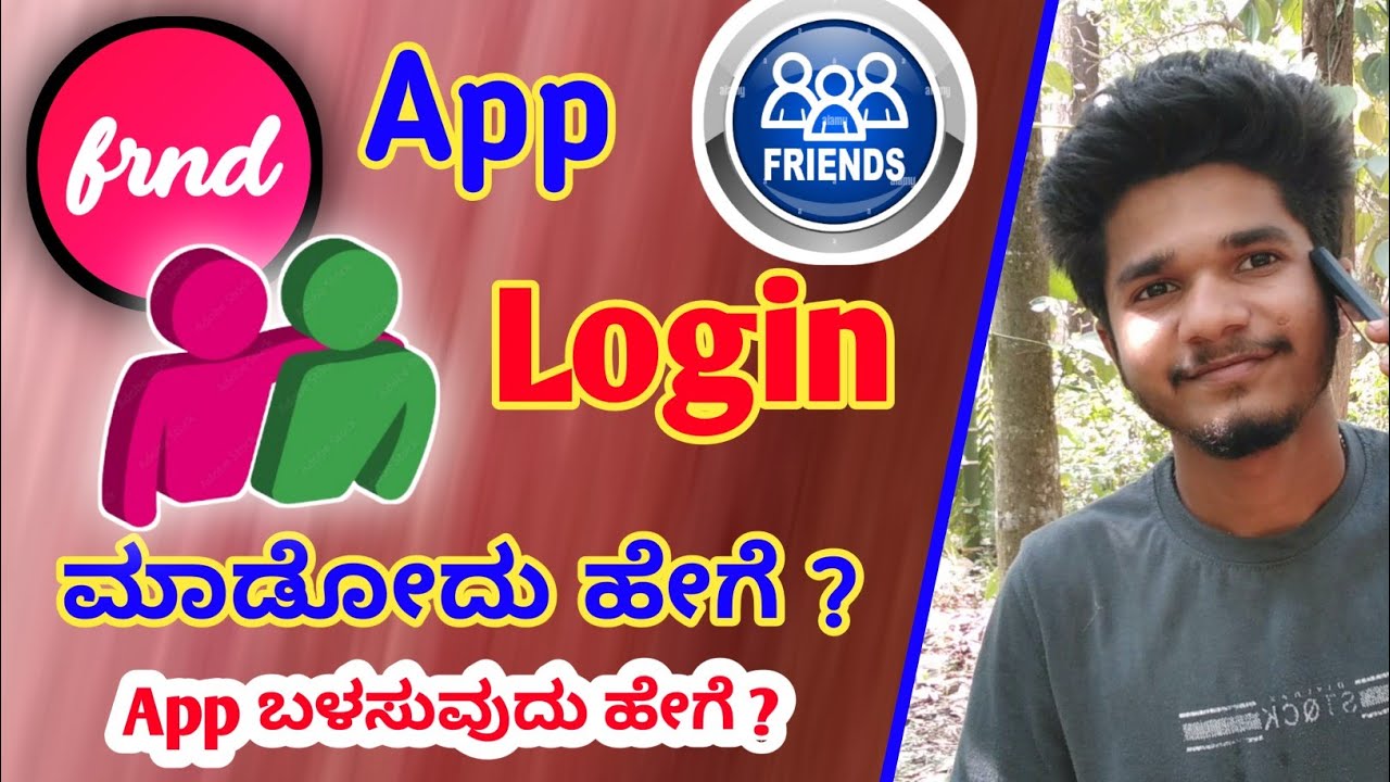 frnd app login madodu hege kannada | how to login friend app | how to ...