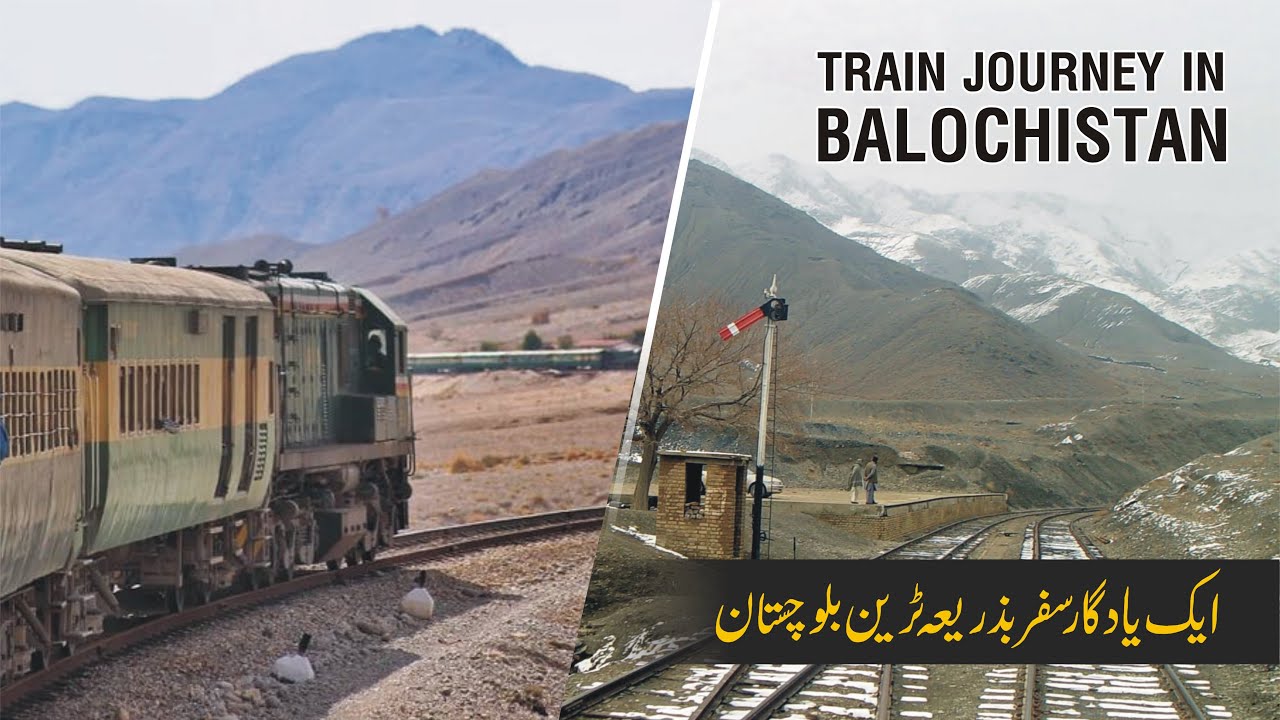 Quetta To Sibi Train Journey| Jaffar Express | Bolan Pass | QADEER ...