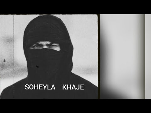 SOHEYLA  KHAJE  - Kurdis Agıt  Trap  Remix 2022 ❤️‍🔥 Tik -Tok versiyon🔥