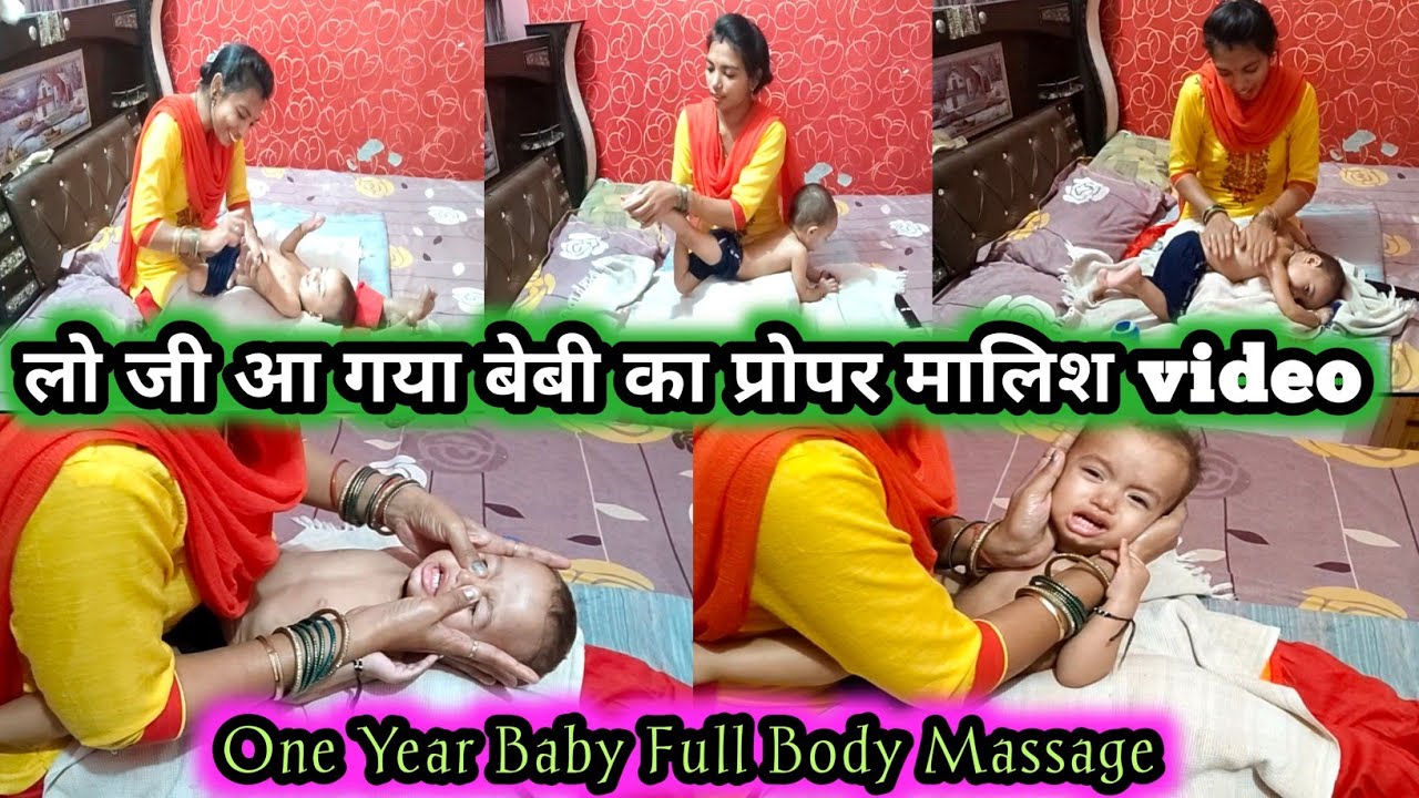 💆‍♀️बेबी को मालिश कैसे करें/ baby massage step by step/ baby exercise ...