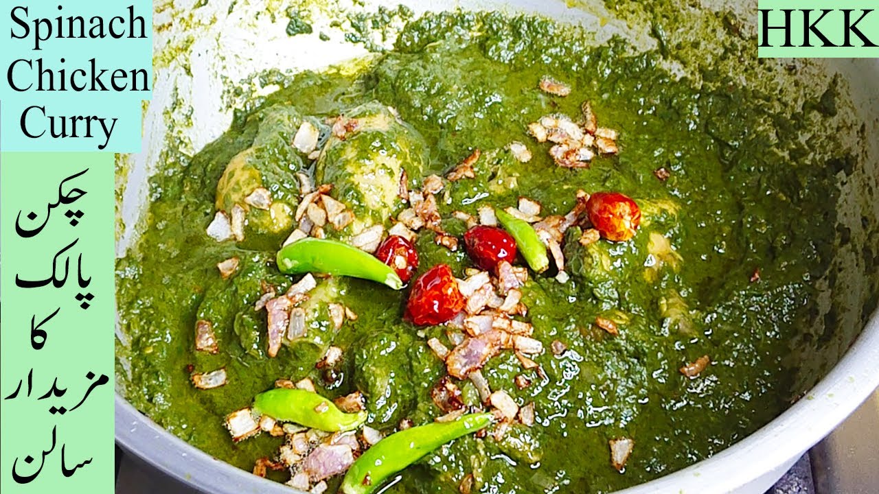 Chicken Palak ka Salan | Palak Murgh /A Flavorful Journey of Chicken ...