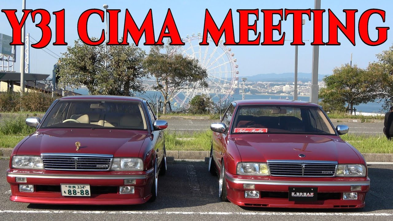 日産Y31シーマミーティング 搬入～会場編 【NISSAN Y31 CIMA MEETING】VIP CAR K-BREAK - YouTube