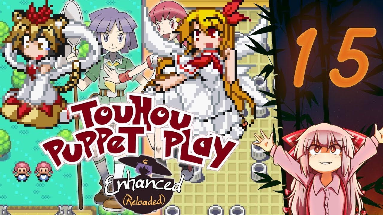 Touhou Puppet Play (Enhanced Reloaded) | Part 15 - YouTube