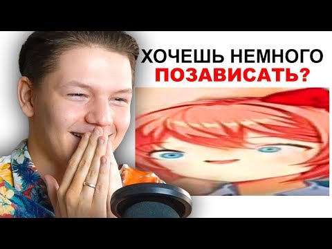 ЛЮТЫЕ ПРИКОЛЫ. ДОКИ ДОКИ ЛИТЕРАТУРНЫЙ КЛУБ