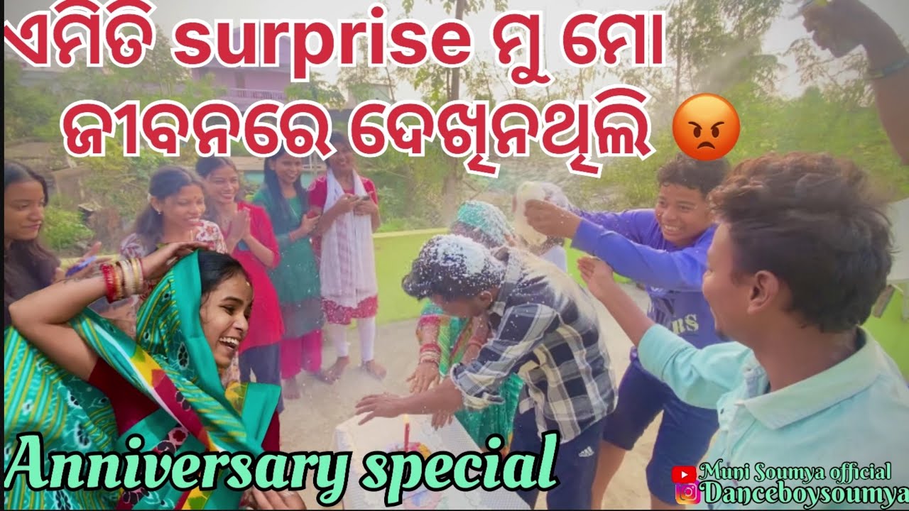 Anniversary special ️tale ama song ra studio version achi check karantu ...