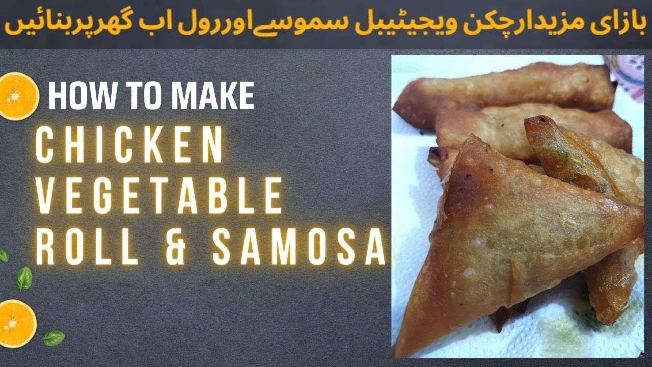 Chicken Vegetable Roll Chicken Vegetable Samosa | Chicken Vegetable ...