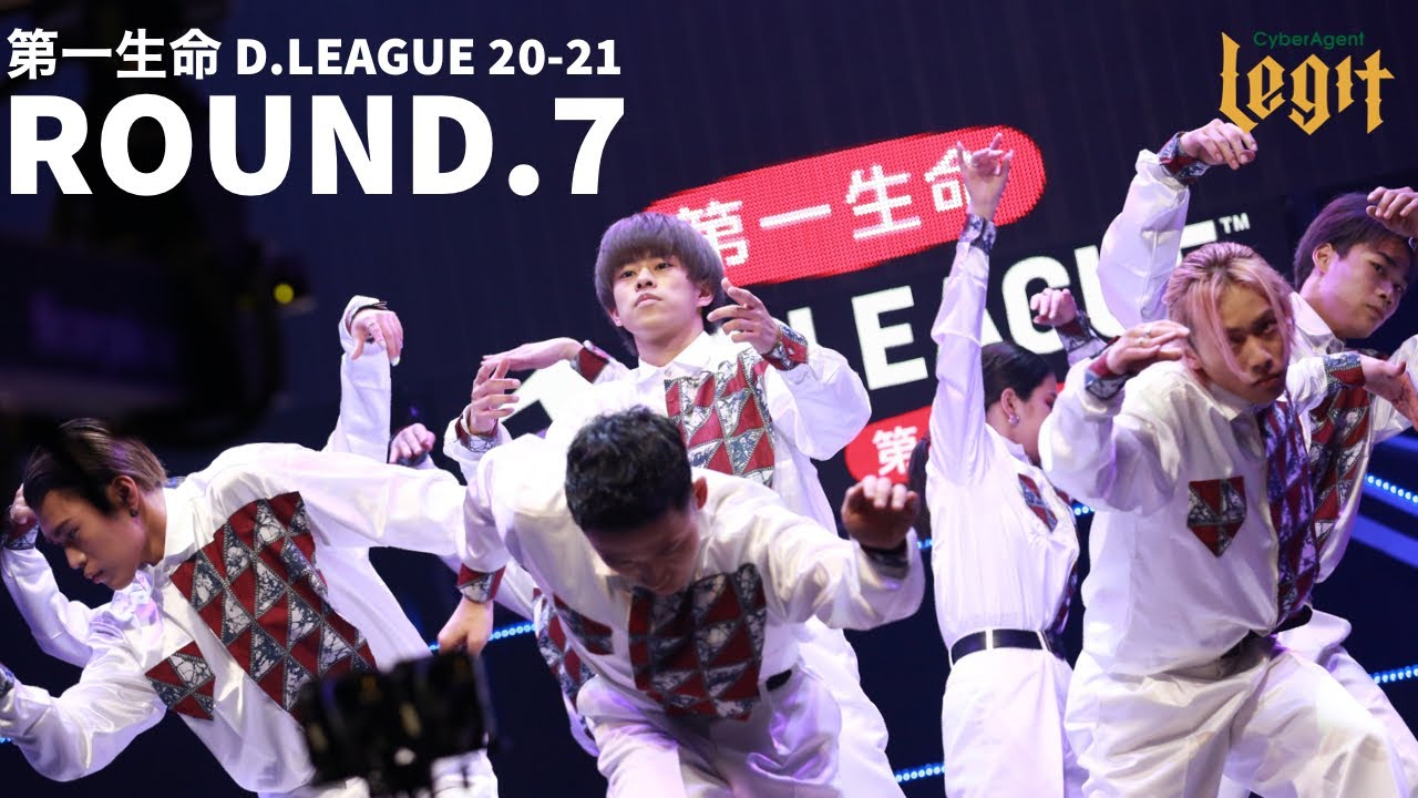 【本番映像】ROUND.7 "Change"【D.LEAGUE】 - YouTube