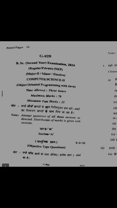 BHSc/BSc 2nd Year paper 2024 Computer Science - 2 Major - 2/Minor/Elective #viralshorts # ...