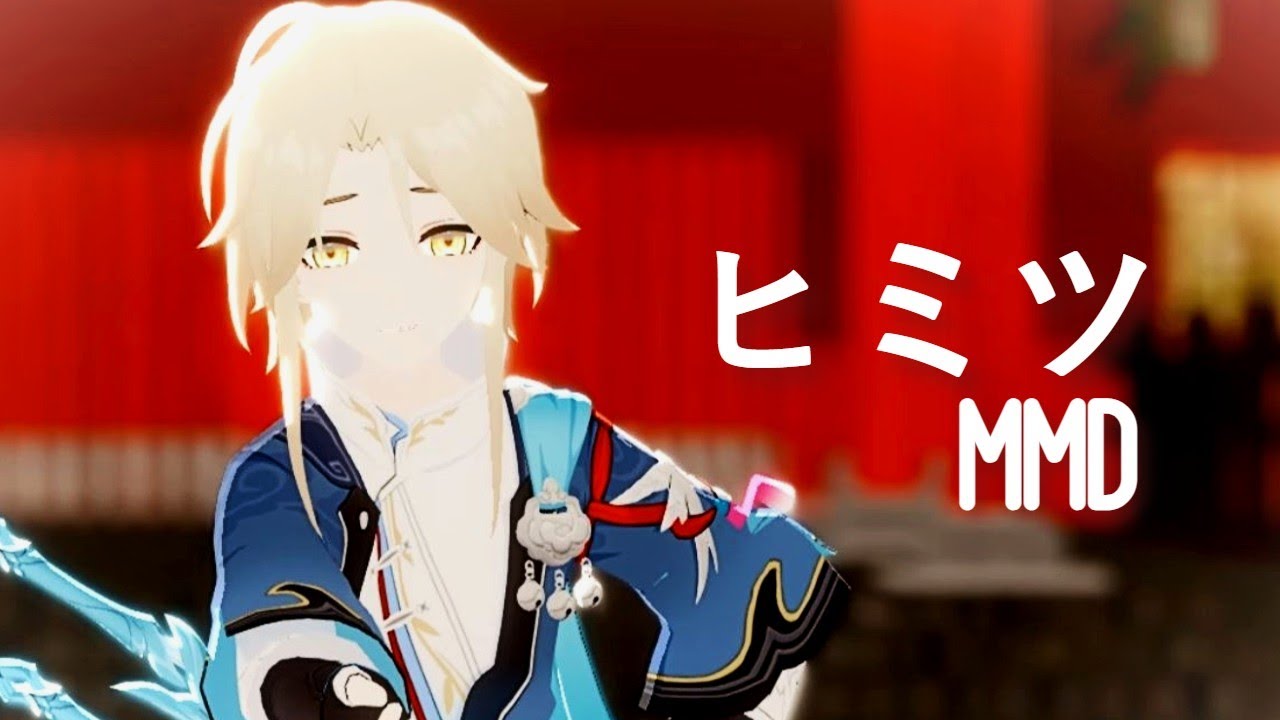 【MMD】Yanqing - ヒミツ [Himitsu] - YouTube