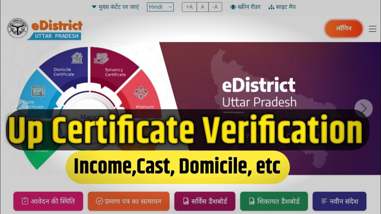 How to verify UP Certificate Online || verification of certificate # ...