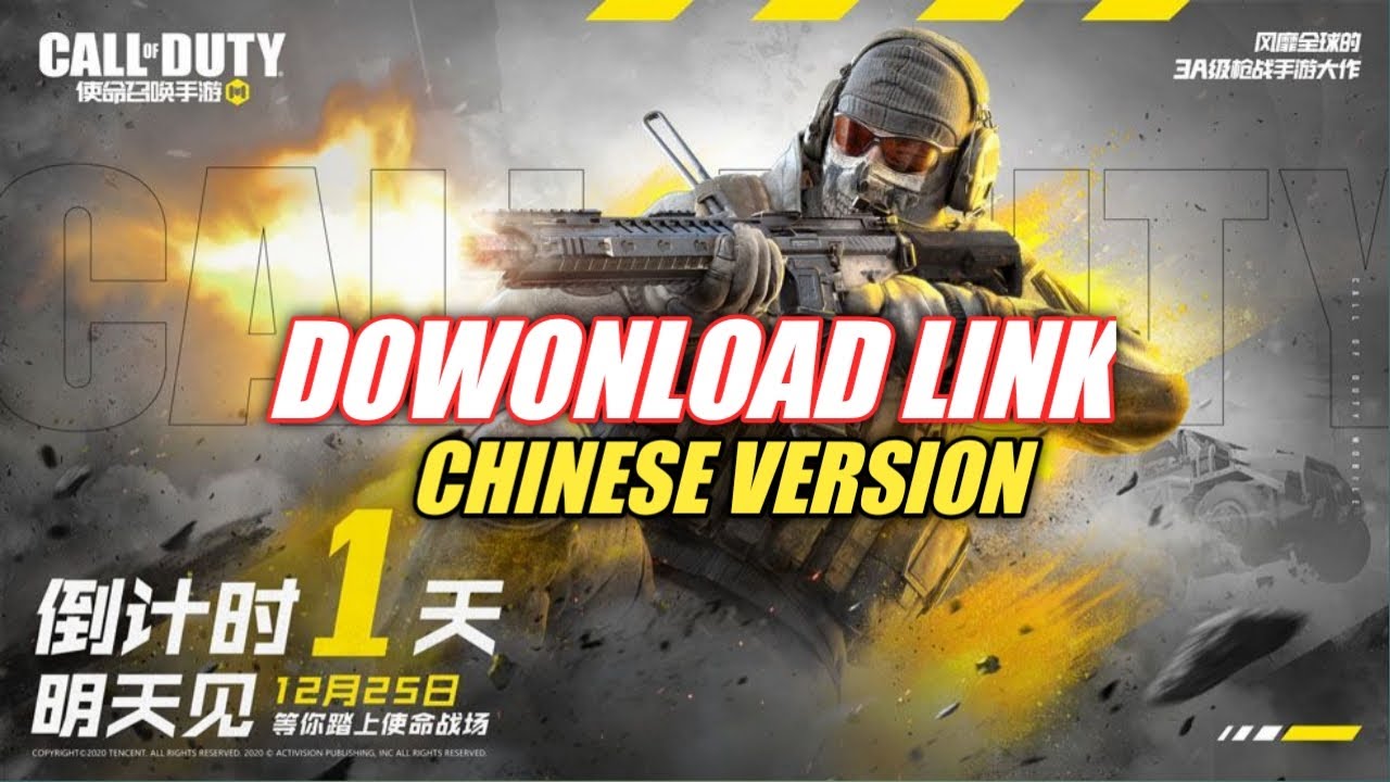 Call of Duty Mobile Chinese Version Download link! How to Download cod ...