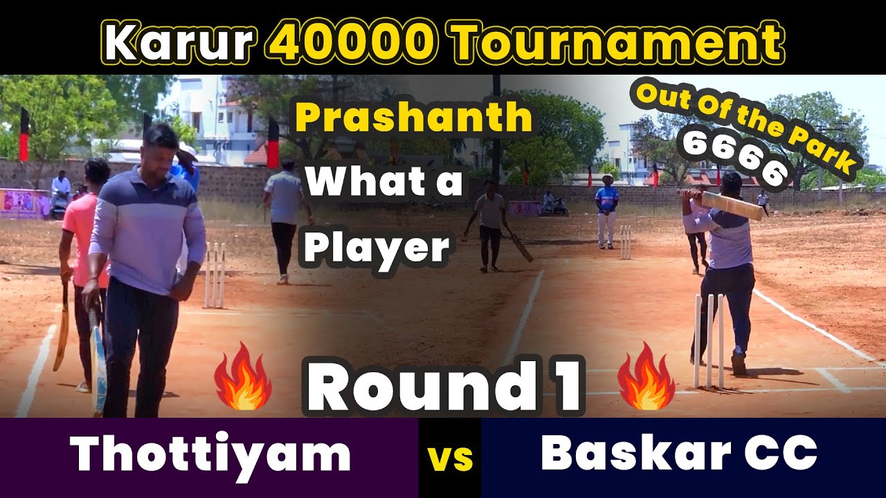 Thottiyam Vs Baskar CC | Round 1 | Karur 40K Tournament #mivsgt #gtvsmi ...