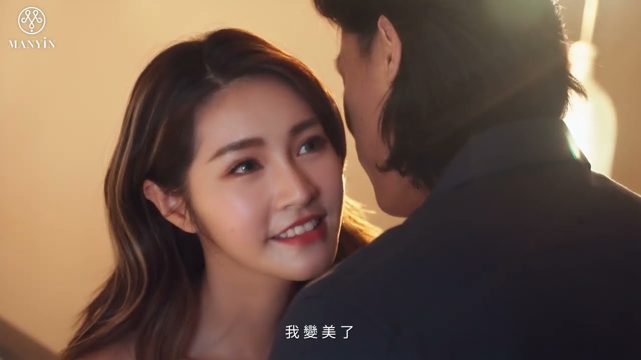 #我魅力的秘密【MANYIN 魅麗飲 雙效機能飲】天天喝💧 持續變美/MAN 💧 - YouTube