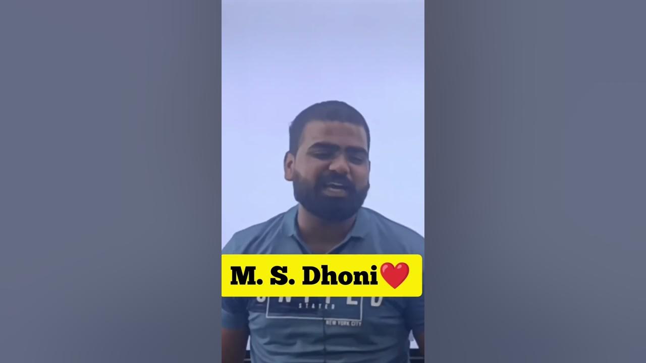 NO ONE CAN REPLACE U MAHI BHAI YouTube no-one-can-replace-u-mahi-bhai-youtube