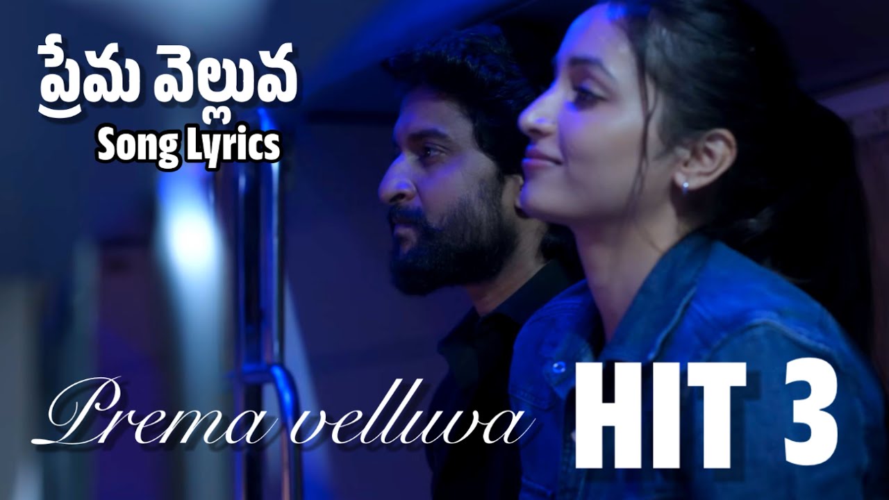 Prema velluva song Telugu lyrics | Hit 3 | Nani | Sailesh kolanu ...