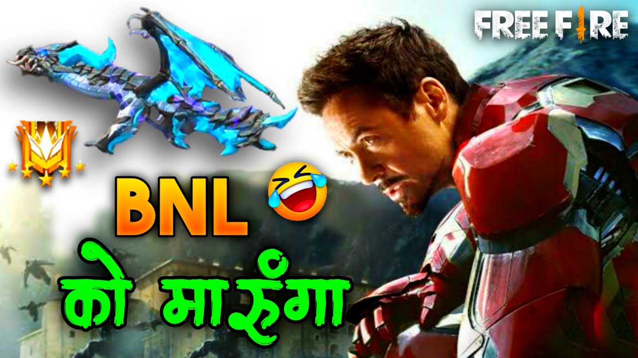 Avenger Funny Dubbing 😂🤣| Free Fire Funny Dubbing | Free Fire Comedy ...