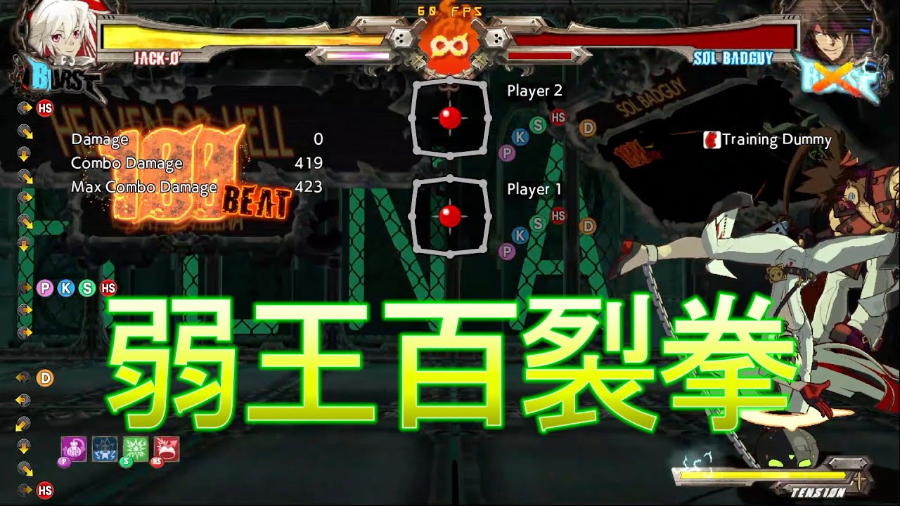 Jack-O’s instant kill combo - the 276th kill - - YouTube