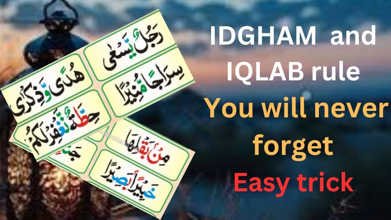 LESSON NUMBER 14 IDGHAM AND IQLAB RULES, 6 letters of IDGHAM rule, 1 ...
