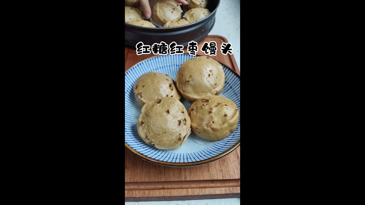 Irresistible Brown Sugar and Red Date Steamed Buns Recipe - YouTube