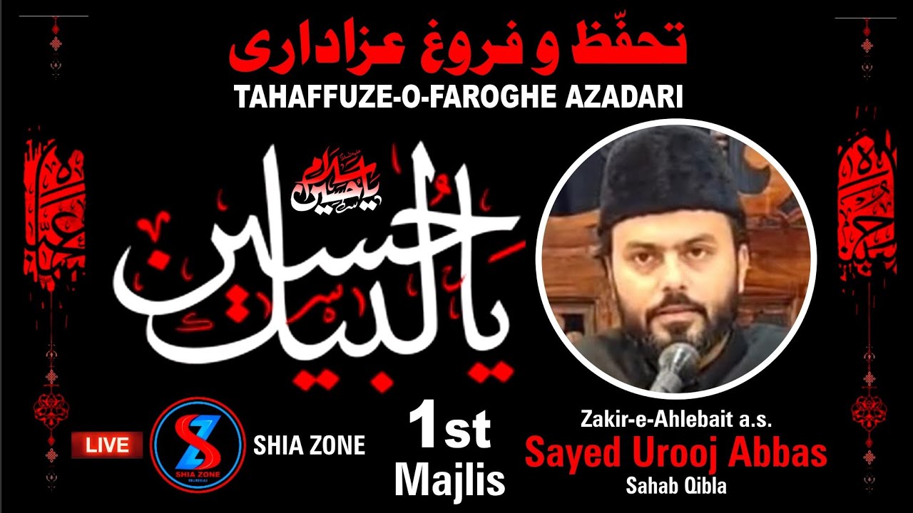 🔴 Live Majalis I Majlis 01 I Zakire Ahlebait a.s. Sayed Urooj Abbas Sb ...