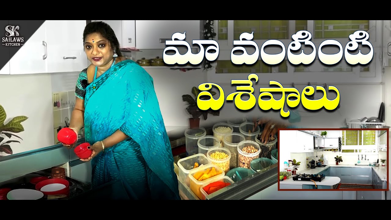 మా వంటింటి విశేషాలు | Sailaws Kitchen Tour | #Kitchen-Tools | Latest ...