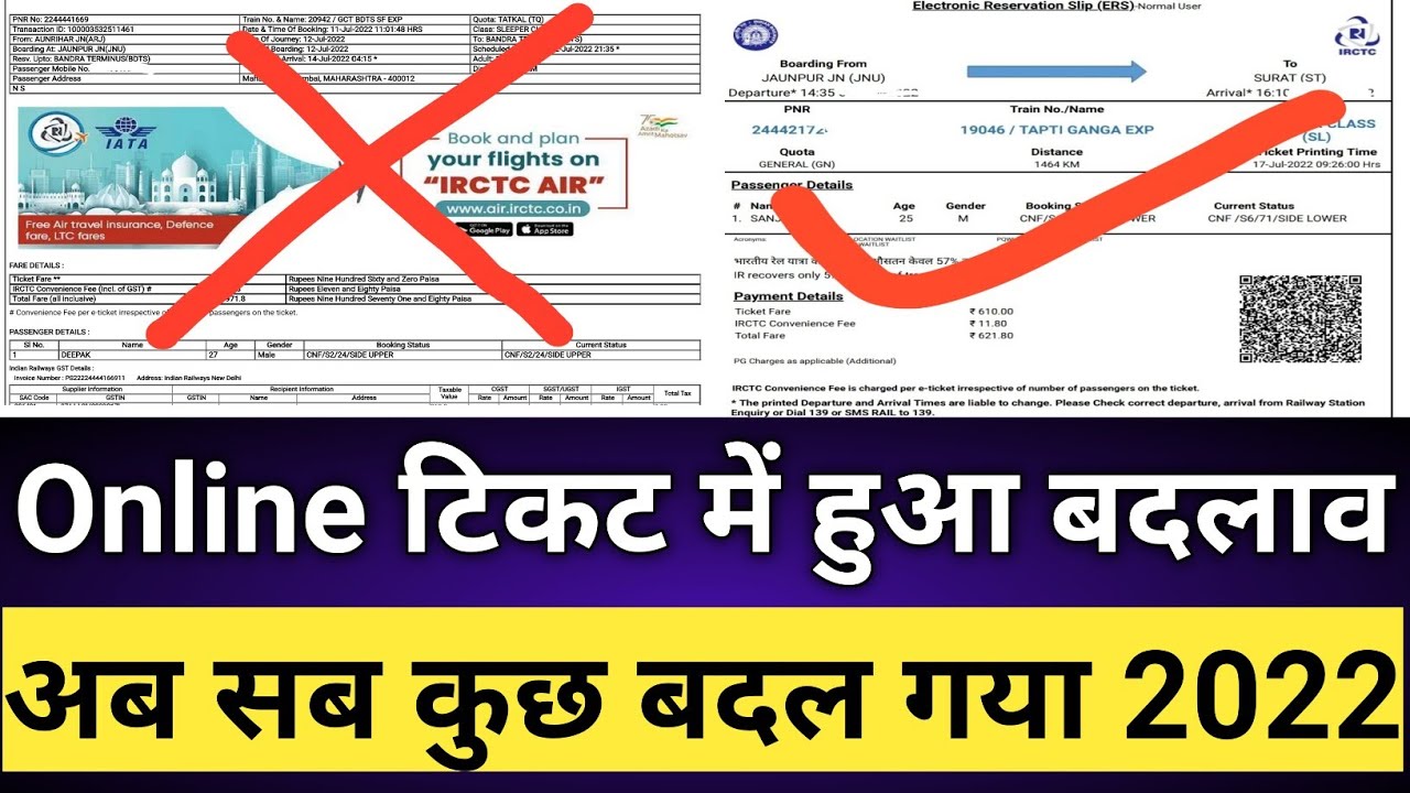 Irctc Online E Ticket Change | Today New Update Indian Railway | train ...