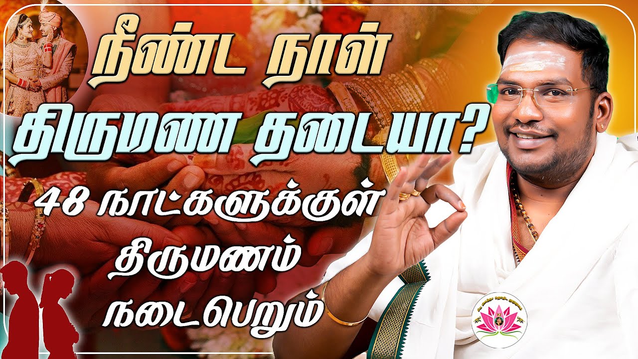 இந்த நட்சத்திரத்தில் 3 பொருளை தானமளித்து வழிபடுங்கள் | Sathiyaseelan ...