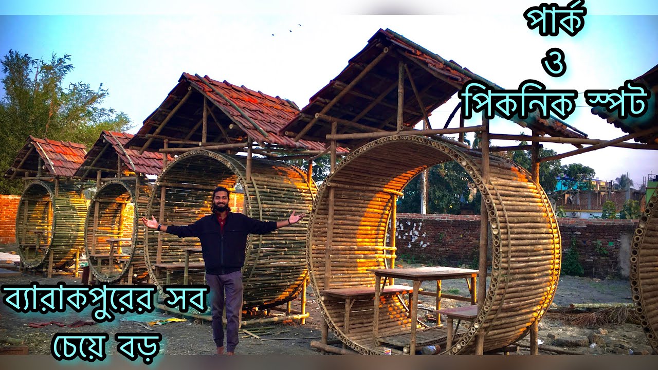 New park & picnic spot in Barrackpore Barasat rode | @tridipadhikaryvlogs | best couples place ...