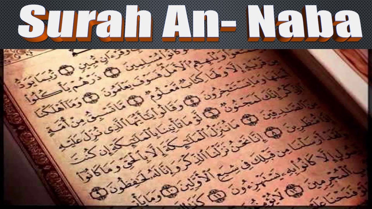 Surah An Naba' / Miracle Sounds - YouTube