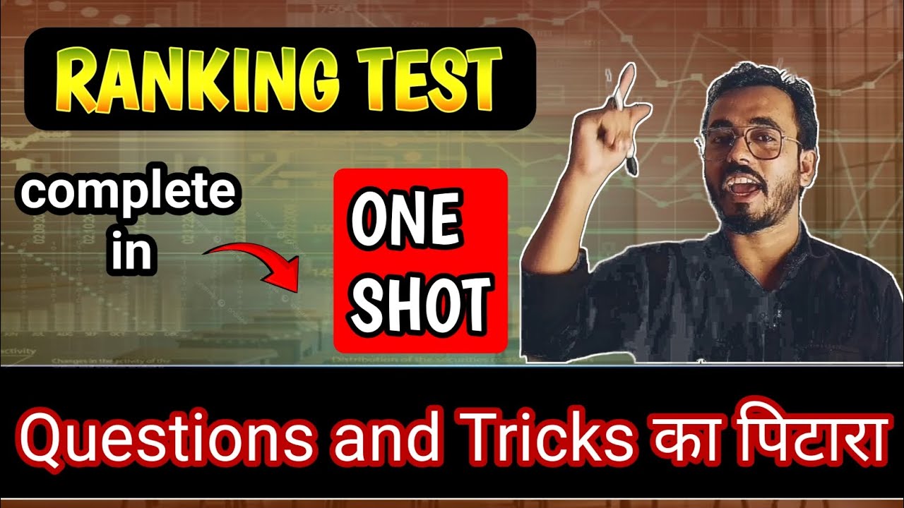 Ranking test ( क्रम परीक्षण ) | Reasoning | Reasoning Ranking Chapter ...